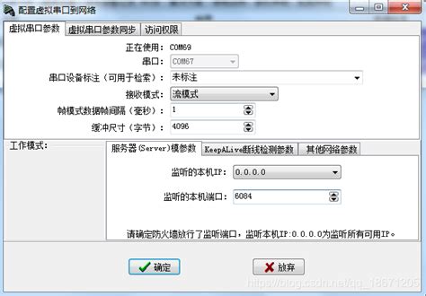 串口助手如何通过虚拟端口读取传感器参数？ 串口助手可以接收传感器的数据吗 csdn博客