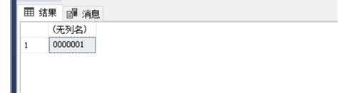 Java中调用sqlserver的存储过程（callablestatement）的几种简单情况callablestatement