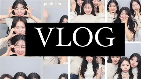 Vlog일상브이로그어린이집교사킥복싱진돗개주인여주나들이 Youtube