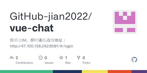 Github Github Jian2022vue Chat 腾讯云im，即时通讯在线地址：471001382428081login