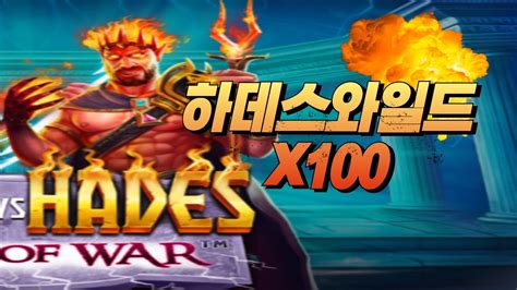 슬롯뽕 💎zeus Vs Hades Gods Of War💎하데스가 X100 와일드로 맥스윈 Youtube