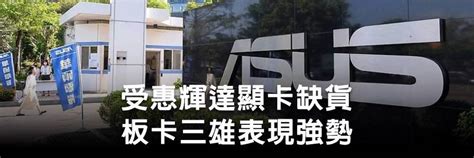 《證交所》證交所「輔助產製永續報告書功能」 提升資訊透明度 證券 工商時報