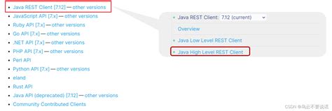 Elasticsearch Restapi、restclient操作文档