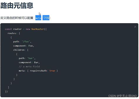 Vue项目中常见问题1如何控制组件在不同页面中的显示与隐藏在vue项目中控制页面显示与隐藏的位置 Csdn博客