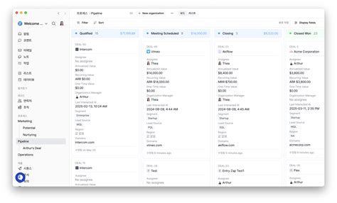 Relate 모델 배우기 Relate Crm 가이드