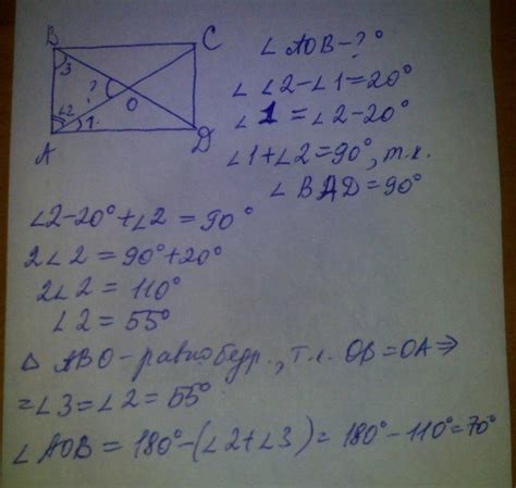 СРОЧНО 45 БАЛЛОВНайти острый угол между диагоналями прямоугольника если разность между углами