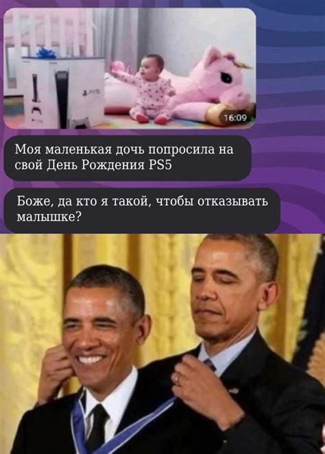 ﻿нм Моя маленькая дочь попросила на свой День Рождения РБ5 Боже да кто я такой чтобы