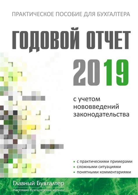 Eknigi.by – Книги и пособия для профессионалов