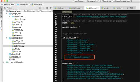 Djangoswagger接口文档生成 涵瘦瘦 博客园