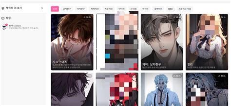 검열없는 Ai 캐릭터 대화 서비스 소개