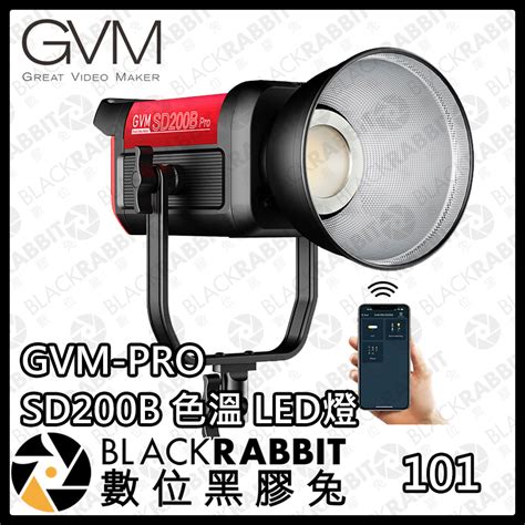 Gvm Pro Sd200b 雙⾊溫 Led燈 】雙色溫 Led燈 200w 攝影棚 補光燈 攝影燈 數位黑膠兔 蝦皮購物