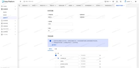 Github Shaiwzdata Platform Open 🔥🔥🔥可视化拖拽式大数据集成平台、大数据平台、大数据，包含数据流、数据源、数据对齐、查询模板、完善的监控等