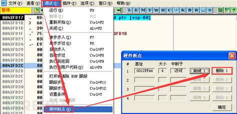 Ctf Reverse练习之脱壳分析ctf脱壳 Csdn博客 Ctf Reverse练习之脱壳分析ctf脱壳 Csdn博客