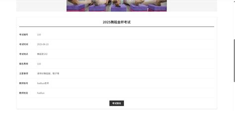 考试报名系统springboot Vue 前后端分离 Qq3993387644 博客园