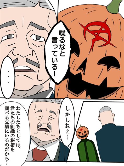 「ハサウェイ 」涸沼屋🔞（処々処）の漫画