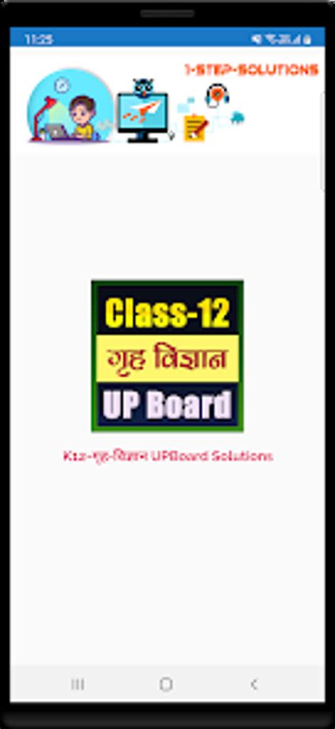 12th Class Home Science Soluti Para Android Descargar