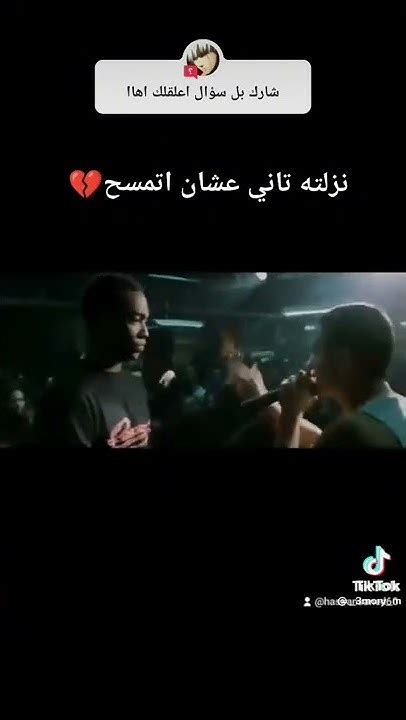 عيشة بنت متناكة Youtube