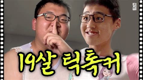 엘사와 시크릿쥬쥬 만나고 왔습니다 L Ep4 짠민 Youtube 엘사와 시크릿쥬쥬 만나고 왔습니다 L Ep4 짠민 Youtube