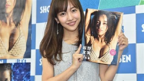 Photobook Seksi Tomomi Itano Telah Diluncurkan Intip Isinya Di Sini Berita Jepang