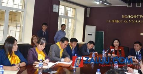 МОНГОЛЫН БАГШ НАРЫН НЭГДЭЛ МБН үйл ажиллагаа зургаар