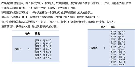 递归和动态规划python递归 动态规划 Csdn博客 递归和动态规划python递归 动态规划 Csdn博客
