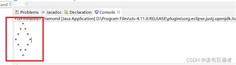 通过双层for循环输出菱形的上半部分和下半部分java For双循环菱形 Csdn博客