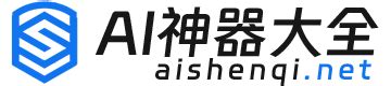 JS2TS AI神器大全