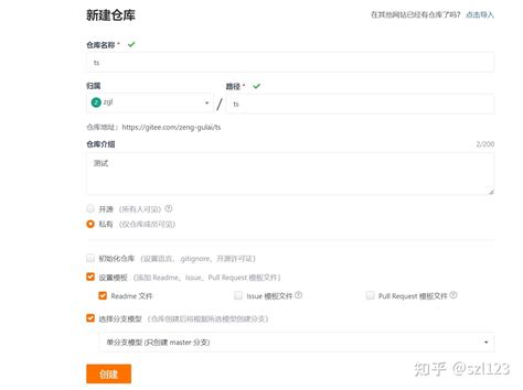 Git在windows和linux安装并自动更新代码超详细讲解 知乎