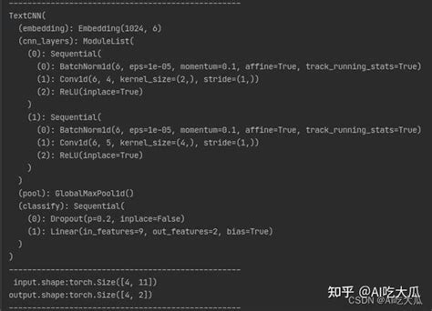 pytorch textcnn实现中文文本分类（附完整训练代码） 知乎