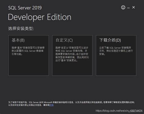 Sql Server超详细使用教程——从安装到编写sql语句sqlserver在哪里写sql语句 Csdn博客