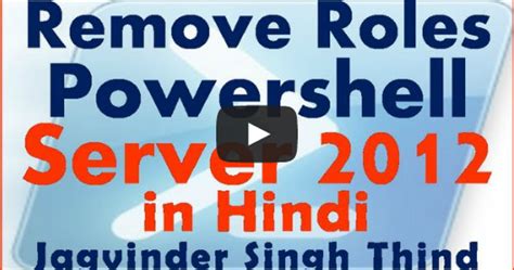 Jagvinder Networking Videos Windows Server 2012 Remove Roles