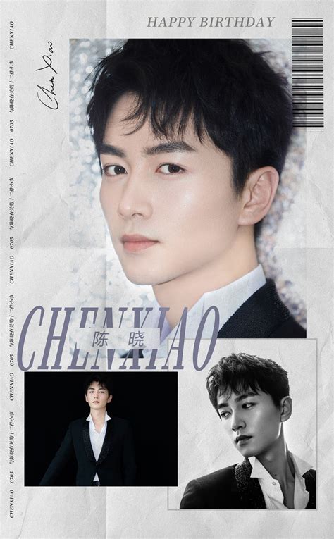 Pin By Мария Герасимова On Chen Xiao Чэнь Сяо 陈晓 Eye Candy Happy