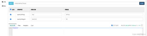 springboot集成redis结合redistemplate操作 springboot redistemplate csdn博客
