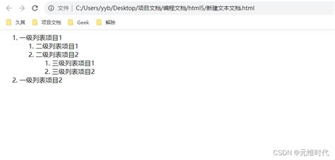 设计html5列表和超链接利用列表、超链接及伪类制作自己的新闻列表、或者网站列表、或者汽车介绍等列表。 Csdn博客