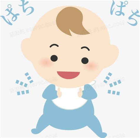 母婴素材卡通婴儿图片免费下载png素材编号vgpi2nlnv图精灵