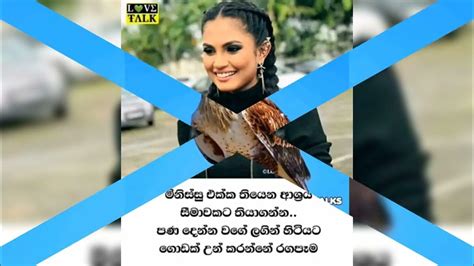 දවසක හරියන්න ඕනි 😊 ජීවිතේ දිනන්න කට්ටක් කන හැමෝටම 🌹🌹 Youtube