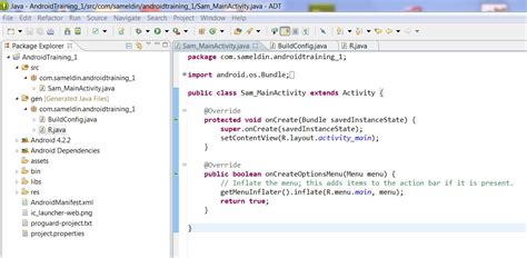 Android Training Page