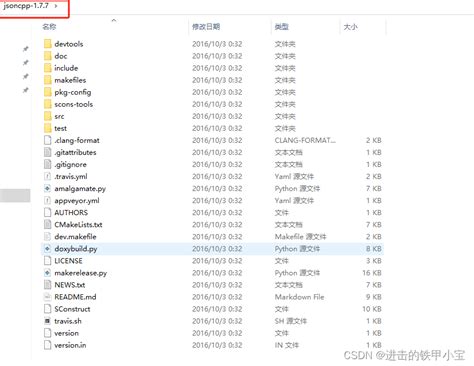Vs2010 C 解析 Json（jsoncpp）json库 Vs Csdn博客