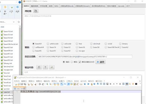 Ctf密码学工具箱(附下载地址) Cn Sec 中文网 Ctf密码学工具箱(附下载地址) Cn Sec 中文网