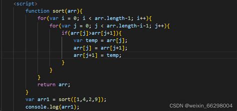 冒泡排序法利用冒泡排序方法按降序排序的例子 Csdn博客