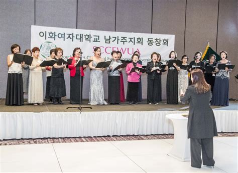 2023 이화여대 남가주 동창회 총회 및 송년회 개최 Photo News Ugn복음방송