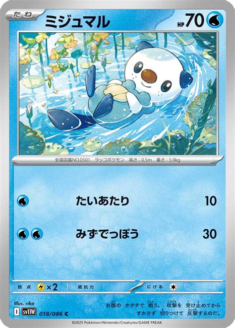 New Pokémon Tcg Black Bolt And White Flare Expansion Introduces New