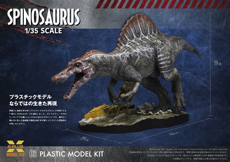 Jurassic Park 3 Toys Spinosaurus