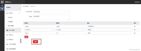 python调用海康视频汇聚平台api，获得所有摄像头设备编号、实时播放rtsp地址、回放rtsp地址 公共摄像头实时监控地址 csdn博客