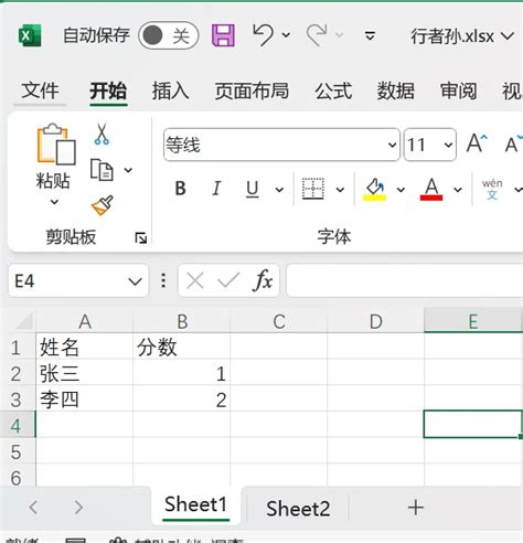 Excelvba 文件夹下所有工作簿工作表转word文档 哔哩哔哩