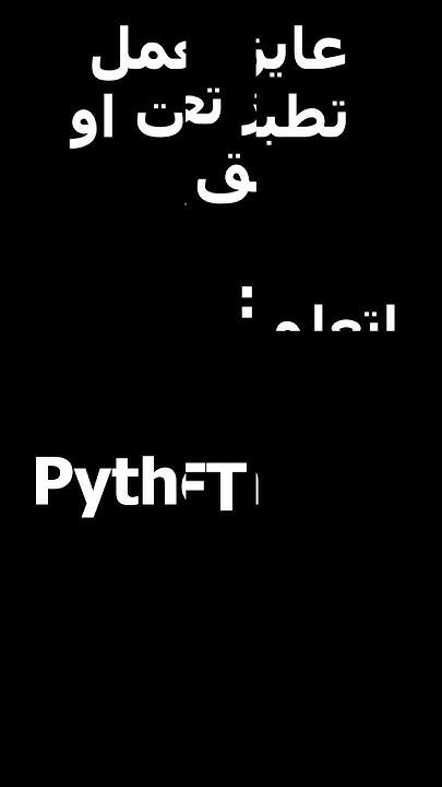 لغات برمجة على حسب اهتمامك youtube