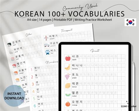 100 Korean Words Writing Practice Sheet Hangul Vocabulary Worksheet
