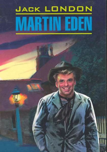 Мартин Иден Martin Eden: Книга для чтения на английском языке - купить ...