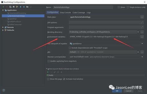 在idea里面怎么远程提交spark任务到yarn集群 阿里云开发者社区