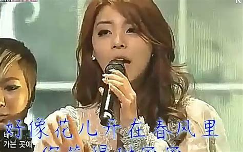 甜蜜蜜—谢采妘哔哩哔哩 ゜ ゜つロ 干杯~ Bilibili